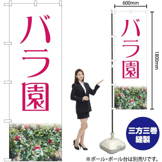 受注生産品のためご注文後のキャンセル・返品・ご注文内容の変更はできかねます。 ※ご注文いただいてから生産開始となりますので、納期を早めるなどのご対応もいたしかねます。あらかじめご了承ください。 ※商品完成後に発送いたします。（即日出荷・納期...