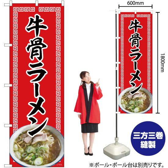 受注生産品のためご注文後のキャンセル・返品・ご注文内容の変更はできかねます。 ※ご注文いただいてから生産開始となりますので、納期を早めるなどのご対応もいたしかねます。あらかじめご了承ください。 ※商品完成後に発送いたします。（即日出荷・納期...
