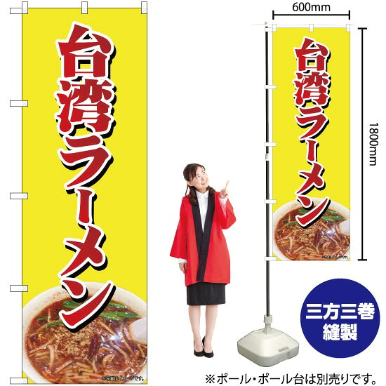 受注生産品のためご注文後のキャンセル・返品・ご注文内容の変更はできかねます。 ※ご注文いただいてから生産開始となりますので、納期を早めるなどのご対応もいたしかねます。あらかじめご了承ください。 ※商品完成後に発送いたします。（即日出荷・納期...