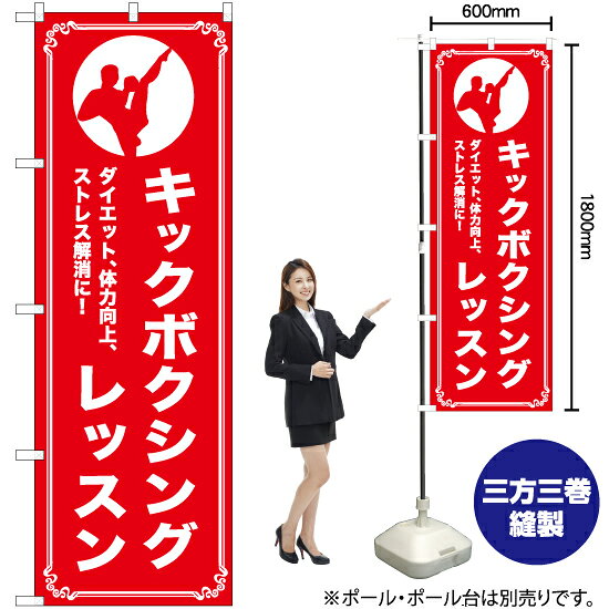 受注生産品のためご注文後のキャンセル・返品・ご注文内容の変更はできかねます。 ※ご注文いただいてから生産開始となりますので、納期を早めるなどのご対応もいたしかねます。あらかじめご了承ください。 ※商品完成後に発送いたします。（即日出荷・納期...