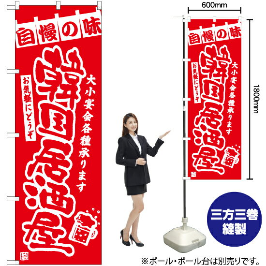 受注生産品のためご注文後のキャンセル・返品・ご注文内容の変更はできかねます。 ※ご注文いただいてから生産開始となりますので、納期を早めるなどのご対応もいたしかねます。あらかじめご了承ください。 ※商品完成後に発送いたします。（即日出荷・納期...