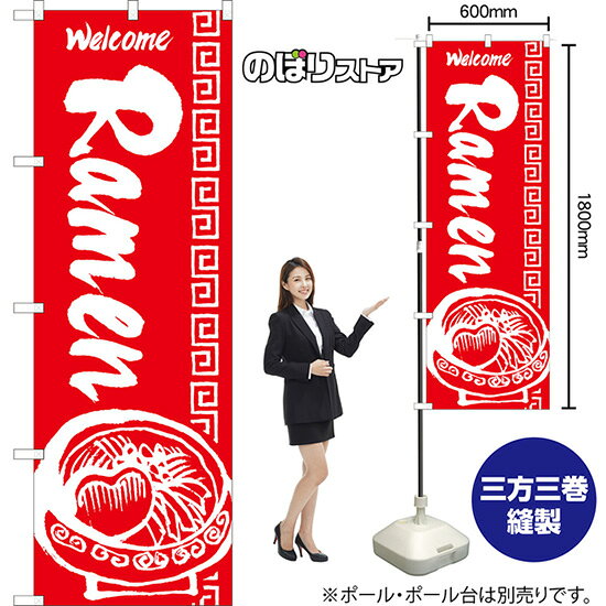 受注生産品のためご注文後のキャンセル・返品・ご注文内容の変更はできかねます。 ※ご注文いただいてから生産開始となりますので、納期を早めるなどのご対応もいたしかねます。あらかじめご了承ください。 ※商品完成後に発送いたします。（即日出荷・納期...