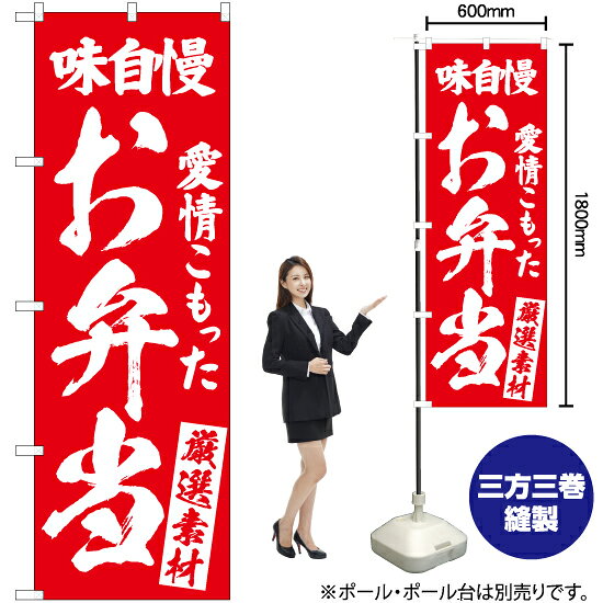 受注生産品のためご注文後のキャンセル・返品・ご注文内容の変更はできかねます。 ※ご注文いただいてから生産開始となりますので、納期を早めるなどのご対応もいたしかねます。あらかじめご了承ください。 ※商品完成後に発送いたします。（即日出荷・納期...