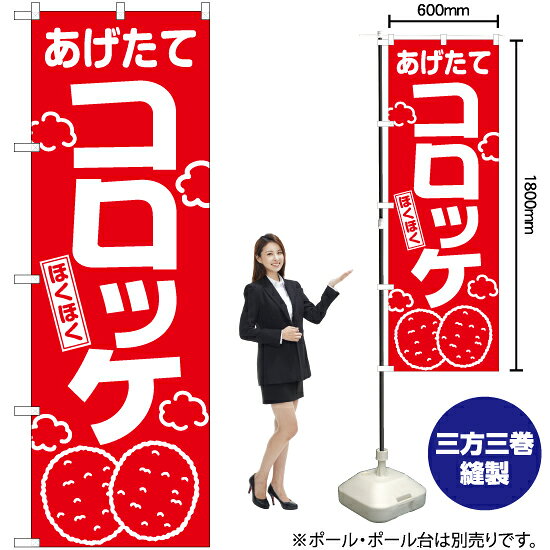 受注生産品のためご注文後のキャンセル・返品・ご注文内容の変更はできかねます。 ※ご注文いただいてから生産開始となりますので、納期を早めるなどのご対応もいたしかねます。あらかじめご了承ください。 ※商品完成後に発送いたします。（即日出荷・納期...