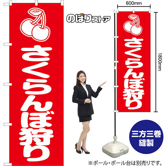 受注生産品のためご注文後のキャンセル・返品・ご注文内容の変更はできかねます。 ※ご注文いただいてから生産開始となりますので、納期を早めるなどのご対応もいたしかねます。あらかじめご了承ください。 ※商品完成後に発送いたします。（即日出荷・納期...