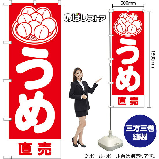 受注生産品のためご注文後のキャンセル・返品・ご注文内容の変更はできかねます。 ※ご注文いただいてから生産開始となりますので、納期を早めるなどのご対応もいたしかねます。あらかじめご了承ください。 ※商品完成後に発送いたします。（即日出荷・納期...