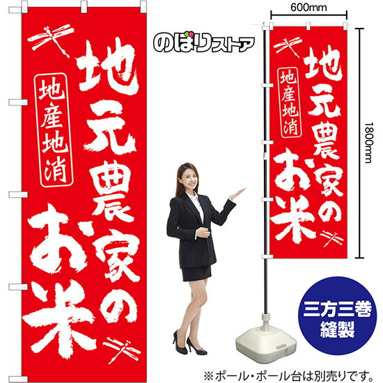 受注生産品のためご注文後のキャンセル・返品・ご注文内容の変更はできかねます。 ※ご注文いただいてから生産開始となりますので、納期を早めるなどのご対応もいたしかねます。あらかじめご了承ください。 ※商品完成後に発送いたします。（即日出荷・納期...