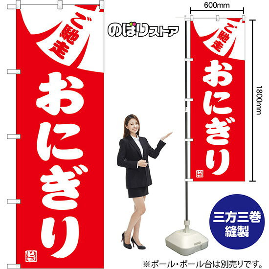 受注生産品のためご注文後のキャンセル・返品・ご注文内容の変更はできかねます。 ※ご注文いただいてから生産開始となりますので、納期を早めるなどのご対応もいたしかねます。あらかじめご了承ください。 ※商品完成後に発送いたします。（即日出荷・納期...