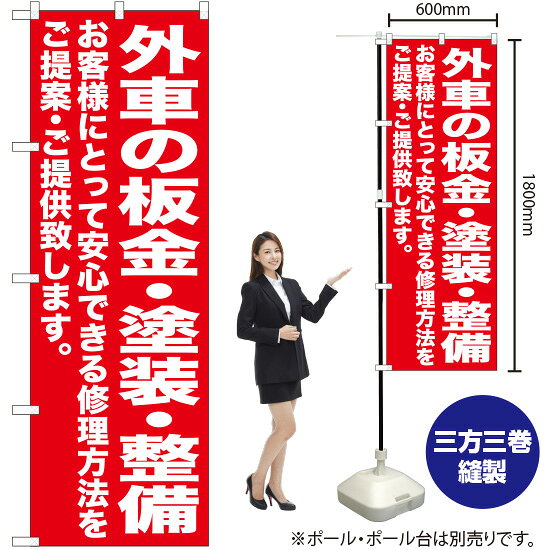 受注生産品のためご注文後のキャンセル・返品・ご注文内容の変更はできかねます。 ※ご注文いただいてから生産開始となりますので、納期を早めるなどのご対応もいたしかねます。あらかじめご了承ください。 ※商品完成後に発送いたします。（即日出荷・納期...