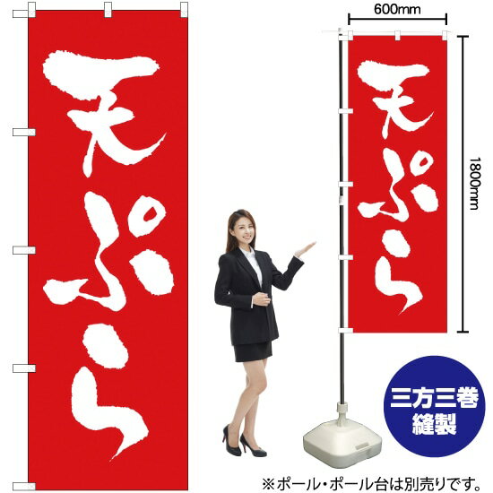 受注生産品のためご注文後のキャンセル・返品・ご注文内容の変更はできかねます。 ※ご注文いただいてから生産開始となりますので、納期を早めるなどのご対応もいたしかねます。あらかじめご了承ください。 ※商品完成後に発送いたします。（即日出荷・納期...