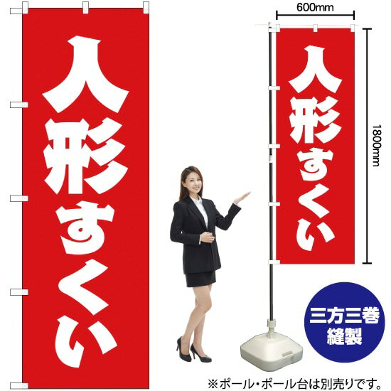 受注生産品のためご注文後のキャンセル・返品・ご注文内容の変更はできかねます。 ※ご注文いただいてから生産開始となりますので、納期を早めるなどのご対応もいたしかねます。あらかじめご了承ください。 ※商品完成後に発送いたします。（即日出荷・納期...