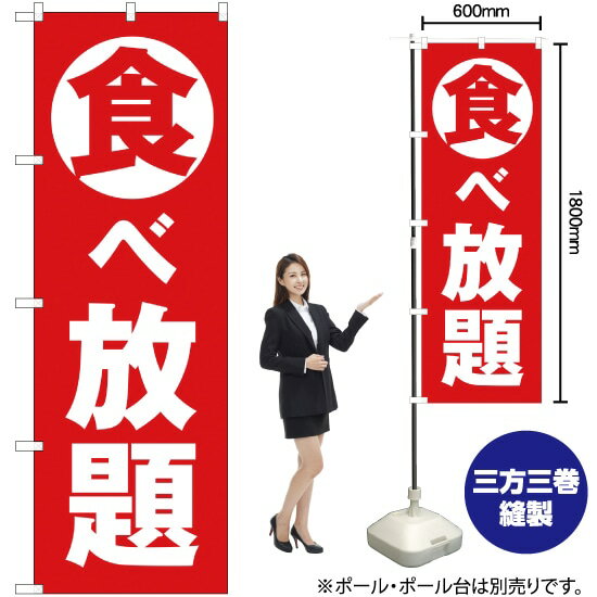 受注生産品のためご注文後のキャンセル・返品・ご注文内容の変更はできかねます。 ※ご注文いただいてから生産開始となりますので、納期を早めるなどのご対応もいたしかねます。あらかじめご了承ください。 ※商品完成後に発送いたします。（即日出荷・納期...