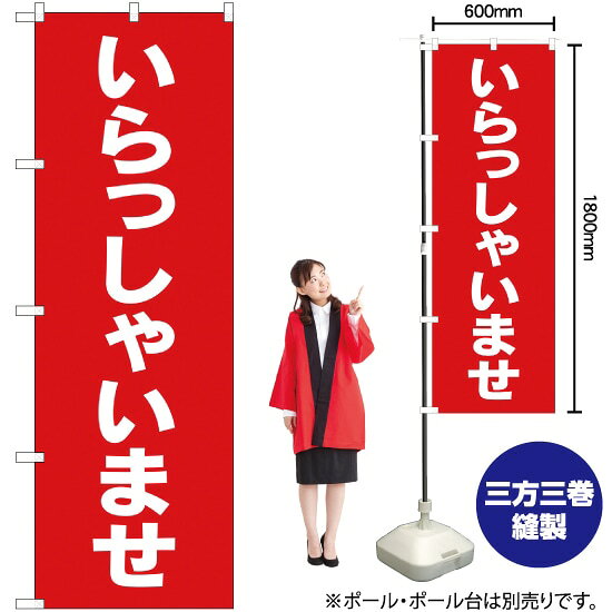 受注生産品のためご注文後のキャンセル・返品・ご注文内容の変更はできかねます。 ※ご注文いただいてから生産開始となりますので、納期を早めるなどのご対応もいたしかねます。あらかじめご了承ください。 ※商品完成後に発送いたします。（即日出荷・納期...