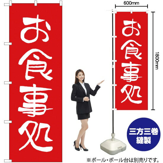 受注生産品のためご注文後のキャンセル・返品・ご注文内容の変更はできかねます。 ※ご注文いただいてから生産開始となりますので、納期を早めるなどのご対応もいたしかねます。あらかじめご了承ください。 ※商品完成後に発送いたします。（即日出荷・納期...