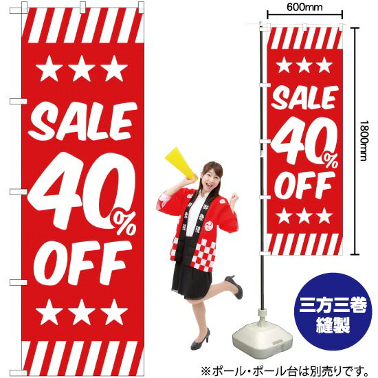 受注生産品のためご注文後のキャンセル・返品・ご注文内容の変更はできかねます。 ※ご注文いただいてから生産開始となりますので、納期を早めるなどのご対応もいたしかねます。あらかじめご了承ください。 ※商品完成後に発送いたします。（即日出荷・納期...