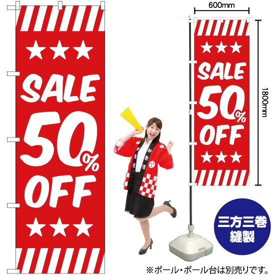 受注生産品のためご注文後のキャンセル・返品・ご注文内容の変更はできかねます。 ※ご注文いただいてから生産開始となりますので、納期を早めるなどのご対応もいたしかねます。あらかじめご了承ください。 ※商品完成後に発送いたします。（即日出荷・納期...