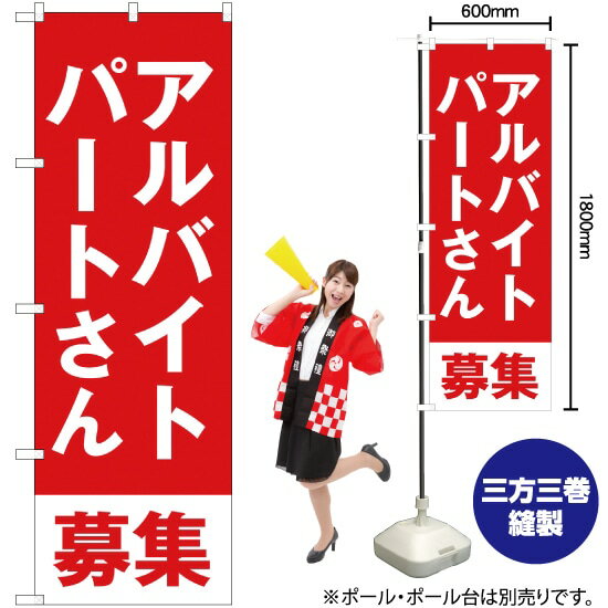 受注生産品のためご注文後のキャンセル・返品・ご注文内容の変更はできかねます。 ※ご注文いただいてから生産開始となりますので、納期を早めるなどのご対応もいたしかねます。あらかじめご了承ください。 ※商品完成後に発送いたします。（即日出荷・納期...
