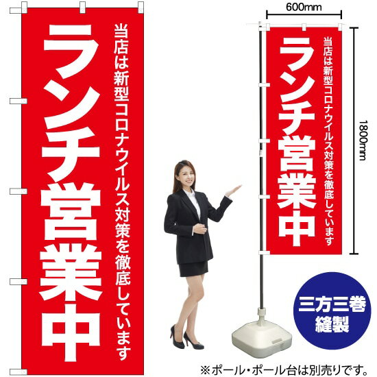 受注生産品のためご注文後のキャンセル・返品・ご注文内容の変更はできかねます。 ※ご注文いただいてから生産開始となりますので、納期を早めるなどのご対応もいたしかねます。あらかじめご了承ください。 ※商品完成後に発送いたします。（即日出荷・納期...