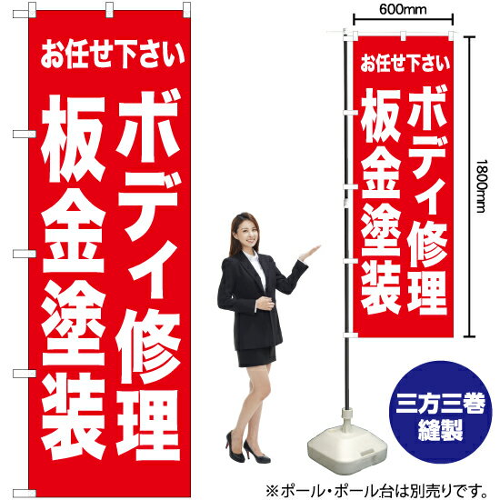 受注生産品のためご注文後のキャンセル・返品・ご注文内容の変更はできかねます。 ※ご注文いただいてから生産開始となりますので、納期を早めるなどのご対応もいたしかねます。あらかじめご了承ください。 ※商品完成後に発送いたします。（即日出荷・納期...