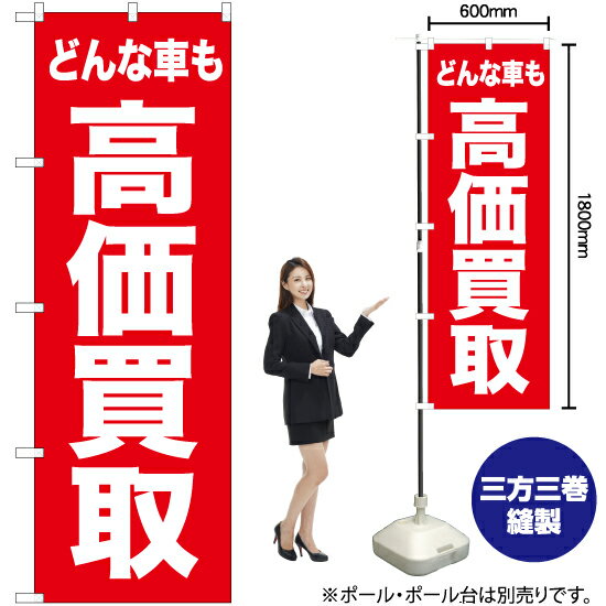 受注生産品のためご注文後のキャンセル・返品・ご注文内容の変更はできかねます。 ※ご注文いただいてから生産開始となりますので、納期を早めるなどのご対応もいたしかねます。あらかじめご了承ください。 ※商品完成後に発送いたします。（即日出荷・納期...