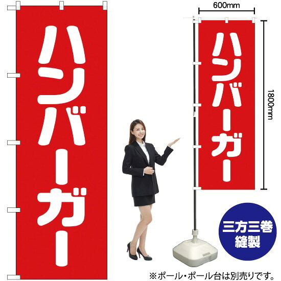 受注生産品のためご注文後のキャンセル・返品・ご注文内容の変更はできかねます。 ※ご注文いただいてから生産開始となりますので、納期を早めるなどのご対応もいたしかねます。あらかじめご了承ください。 ※商品完成後に発送いたします。（即日出荷・納期...