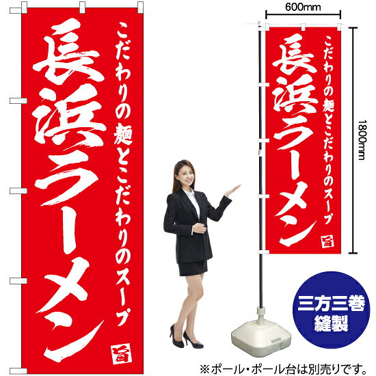 受注生産品のためご注文後のキャンセル・返品・ご注文内容の変更はできかねます。 ※ご注文いただいてから生産開始となりますので、納期を早めるなどのご対応もいたしかねます。あらかじめご了承ください。 ※商品完成後に発送いたします。（即日出荷・納期...