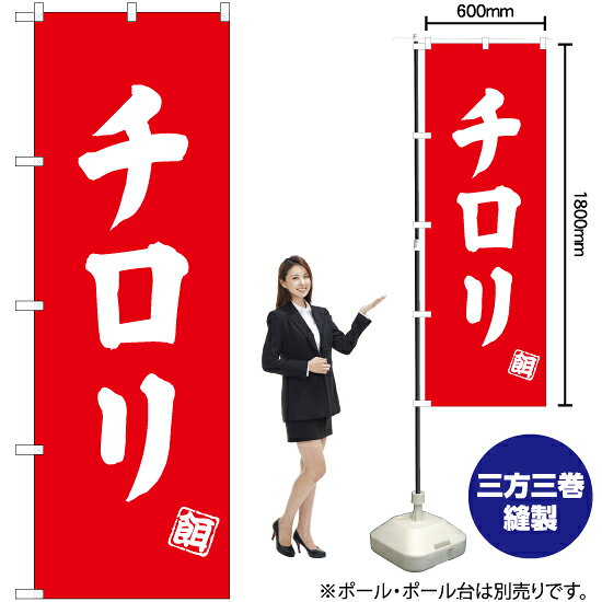 受注生産品のためご注文後のキャンセル・返品・ご注文内容の変更はできかねます。 ※ご注文いただいてから生産開始となりますので、納期を早めるなどのご対応もいたしかねます。あらかじめご了承ください。 ※商品完成後に発送いたします。（即日出荷・納期...