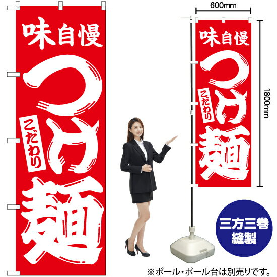 受注生産品のためご注文後のキャンセル・返品・ご注文内容の変更はできかねます。 ※ご注文いただいてから生産開始となりますので、納期を早めるなどのご対応もいたしかねます。あらかじめご了承ください。 ※商品完成後に発送いたします。（即日出荷・納期...