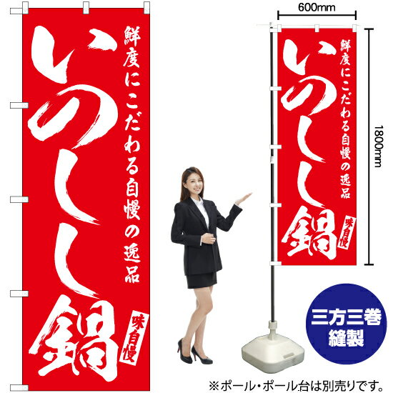 受注生産品のためご注文後のキャンセル・返品・ご注文内容の変更はできかねます。 ※ご注文いただいてから生産開始となりますので、納期を早めるなどのご対応もいたしかねます。あらかじめご了承ください。 ※商品完成後に発送いたします。（即日出荷・納期...