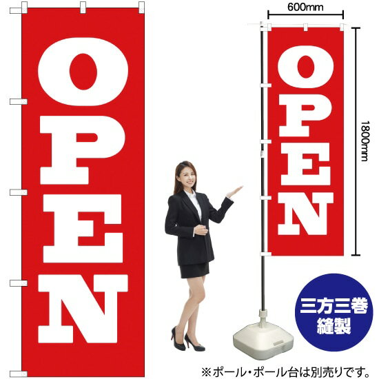 受注生産品のためご注文後のキャンセル・返品・ご注文内容の変更はできかねます。 ※ご注文いただいてから生産開始となりますので、納期を早めるなどのご対応もいたしかねます。あらかじめご了承ください。 ※商品完成後に発送いたします。（即日出荷・納期...