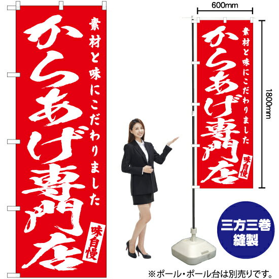 受注生産品のためご注文後のキャンセル・返品・ご注文内容の変更はできかねます。 ※ご注文いただいてから生産開始となりますので、納期を早めるなどのご対応もいたしかねます。あらかじめご了承ください。 ※商品完成後に発送いたします。（即日出荷・納期...
