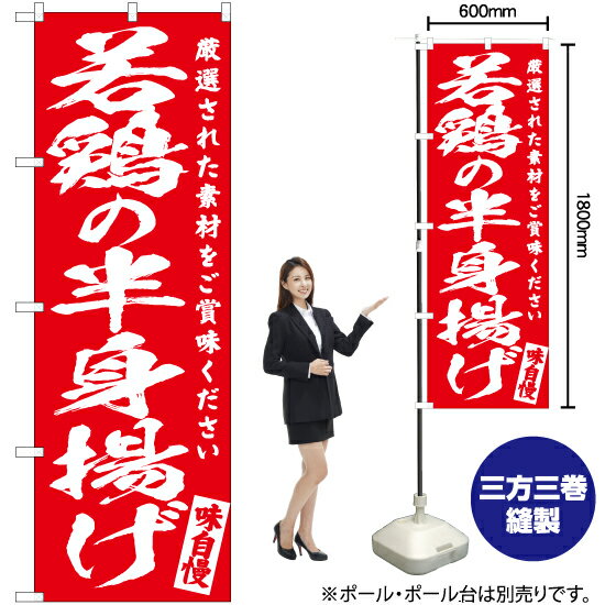 受注生産品のためご注文後のキャンセル・返品・ご注文内容の変更はできかねます。 ※ご注文いただいてから生産開始となりますので、納期を早めるなどのご対応もいたしかねます。あらかじめご了承ください。 ※商品完成後に発送いたします。（即日出荷・納期...