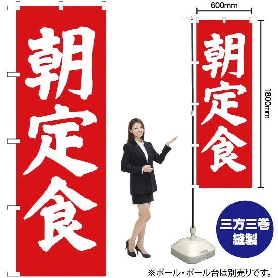 受注生産品のためご注文後のキャンセル・返品・ご注文内容の変更はできかねます。 ※ご注文いただいてから生産開始となりますので、納期を早めるなどのご対応もいたしかねます。あらかじめご了承ください。 ※商品完成後に発送いたします。（即日出荷・納期...