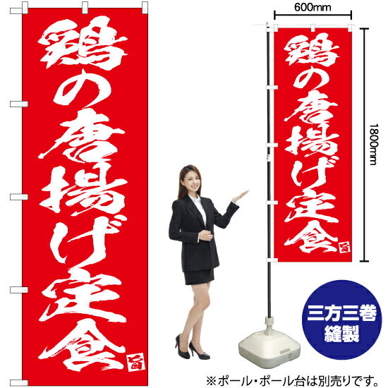 受注生産品のためご注文後のキャンセル・返品・ご注文内容の変更はできかねます。 ※ご注文いただいてから生産開始となりますので、納期を早めるなどのご対応もいたしかねます。あらかじめご了承ください。 ※商品完成後に発送いたします。（即日出荷・納期...