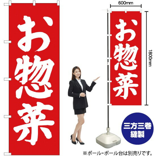 受注生産品のためご注文後のキャンセル・返品・ご注文内容の変更はできかねます。 ※ご注文いただいてから生産開始となりますので、納期を早めるなどのご対応もいたしかねます。あらかじめご了承ください。 ※商品完成後に発送いたします。（即日出荷・納期...