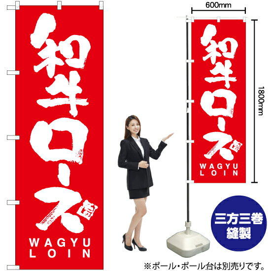 受注生産品のためご注文後のキャンセル・返品・ご注文内容の変更はできかねます。 ※ご注文いただいてから生産開始となりますので、納期を早めるなどのご対応もいたしかねます。あらかじめご了承ください。 ※商品完成後に発送いたします。（即日出荷・納期...