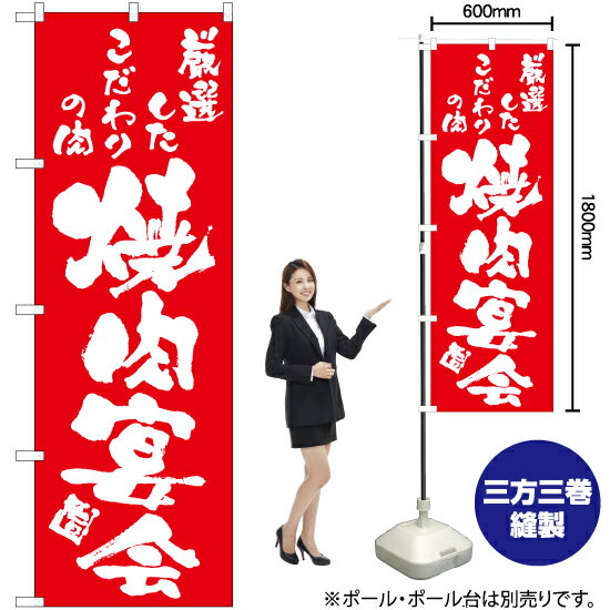 受注生産品のためご注文後のキャンセル・返品・ご注文内容の変更はできかねます。 ※ご注文いただいてから生産開始となりますので、納期を早めるなどのご対応もいたしかねます。あらかじめご了承ください。 ※商品完成後に発送いたします。（即日出荷・納期...