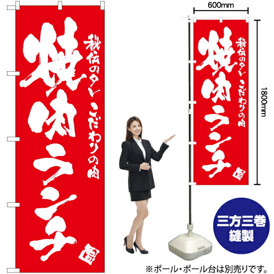 受注生産品のためご注文後のキャンセル・返品・ご注文内容の変更はできかねます。 ※ご注文いただいてから生産開始となりますので、納期を早めるなどのご対応もいたしかねます。あらかじめご了承ください。 ※商品完成後に発送いたします。（即日出荷・納期...