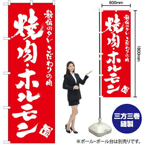 受注生産品のためご注文後のキャンセル・返品・ご注文内容の変更はできかねます。 ※ご注文いただいてから生産開始となりますので、納期を早めるなどのご対応もいたしかねます。あらかじめご了承ください。 ※商品完成後に発送いたします。（即日出荷・納期...
