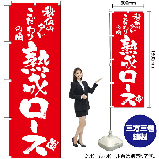 受注生産品のためご注文後のキャンセル・返品・ご注文内容の変更はできかねます。 ※ご注文いただいてから生産開始となりますので、納期を早めるなどのご対応もいたしかねます。あらかじめご了承ください。 ※商品完成後に発送いたします。（即日出荷・納期...