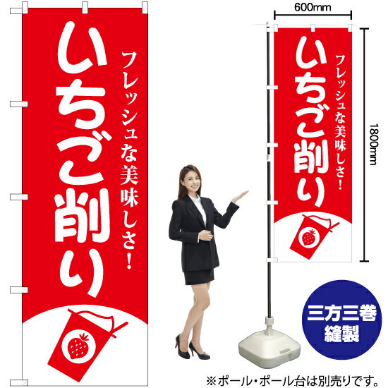 受注生産品のためご注文後のキャンセル・返品・ご注文内容の変更はできかねます。 ※ご注文いただいてから生産開始となりますので、納期を早めるなどのご対応もいたしかねます。あらかじめご了承ください。 ※商品完成後に発送いたします。（即日出荷・納期...