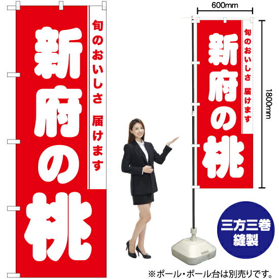受注生産品のためご注文後のキャンセル・返品・ご注文内容の変更はできかねます。 ※ご注文いただいてから生産開始となりますので、納期を早めるなどのご対応もいたしかねます。あらかじめご了承ください。 ※商品完成後に発送いたします。（即日出荷・納期...