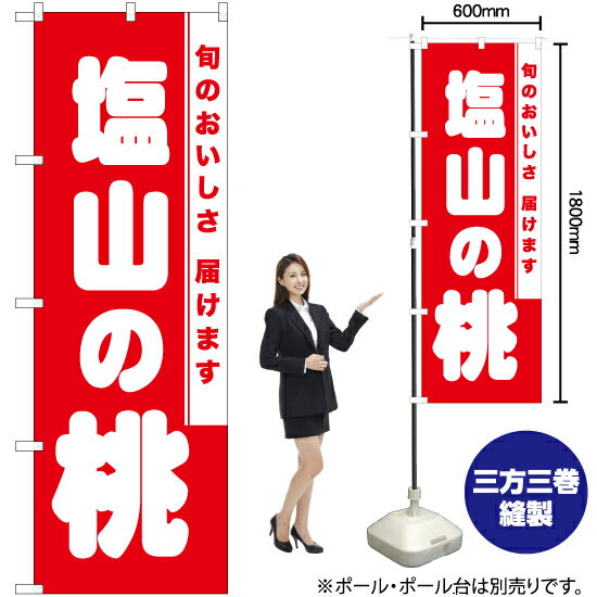 受注生産品のためご注文後のキャンセル・返品・ご注文内容の変更はできかねます。 ※ご注文いただいてから生産開始となりますので、納期を早めるなどのご対応もいたしかねます。あらかじめご了承ください。 ※商品完成後に発送いたします。（即日出荷・納期...