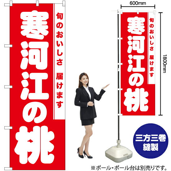 受注生産品のためご注文後のキャンセル・返品・ご注文内容の変更はできかねます。 ※ご注文いただいてから生産開始となりますので、納期を早めるなどのご対応もいたしかねます。あらかじめご了承ください。 ※商品完成後に発送いたします。（即日出荷・納期...