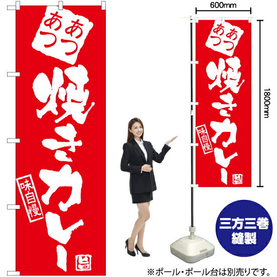 受注生産品のためご注文後のキャンセル・返品・ご注文内容の変更はできかねます。 ※ご注文いただいてから生産開始となりますので、納期を早めるなどのご対応もいたしかねます。あらかじめご了承ください。 ※商品完成後に発送いたします。（即日出荷・納期...