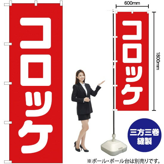 受注生産品のためご注文後のキャンセル・返品・ご注文内容の変更はできかねます。 ※ご注文いただいてから生産開始となりますので、納期を早めるなどのご対応もいたしかねます。あらかじめご了承ください。 ※商品完成後に発送いたします。（即日出荷・納期...