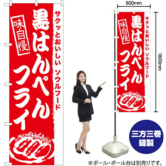 受注生産品のためご注文後のキャンセル・返品・ご注文内容の変更はできかねます。 ※ご注文いただいてから生産開始となりますので、納期を早めるなどのご対応もいたしかねます。あらかじめご了承ください。 ※商品完成後に発送いたします。（即日出荷・納期...