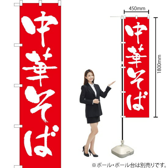 受注生産品のためご注文後のキャンセル・返品・ご注文内容の変更はできかねます。 ※ご注文いただいてから生産開始となりますので、納期を早めるなどのご対応もいたしかねます。あらかじめご了承ください。 ※商品完成後に発送いたします。（即日出荷・納期...