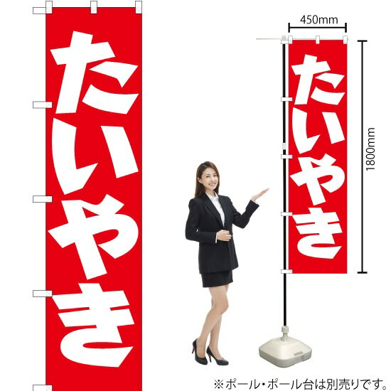 受注生産品のためご注文後のキャンセル・返品・ご注文内容の変更はできかねます。 ※ご注文いただいてから生産開始となりますので、納期を早めるなどのご対応もいたしかねます。あらかじめご了承ください。 ※商品完成後に発送いたします。（即日出荷・納期...