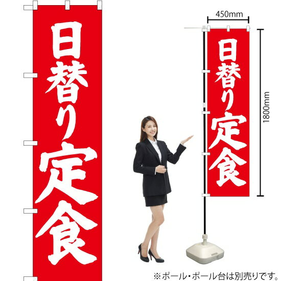 受注生産品のためご注文後のキャンセル・返品・ご注文内容の変更はできかねます。 ※ご注文いただいてから生産開始となりますので、納期を早めるなどのご対応もいたしかねます。あらかじめご了承ください。 ※商品完成後に発送いたします。（即日出荷・納期...